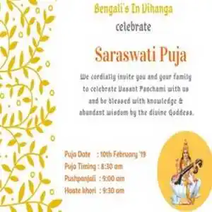 60+ Best Pooja Invitation Message Ideas to Warmly Welcome People