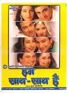 Hum Saath - Saath Hain - Movie Story Cast Review Details