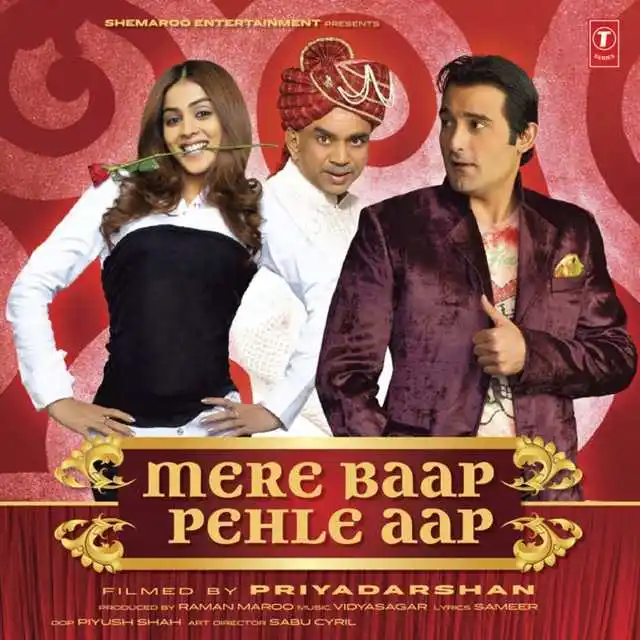 Mere Baap Pehle Aap 2008 - Plot, Songs, Cast, Reviews, Trailer and More