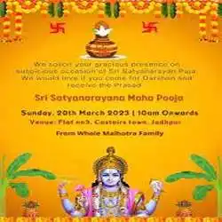 Satyanarayan Pooja Invitation Message - Ideas for Warm and Welcoming ...