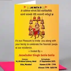 100 Durga Puja Invitation Messages for a Festive Gathering with Your ...