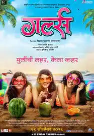 Onkar Bhojane - Biography, Career, Notable Works, Interesting Facts