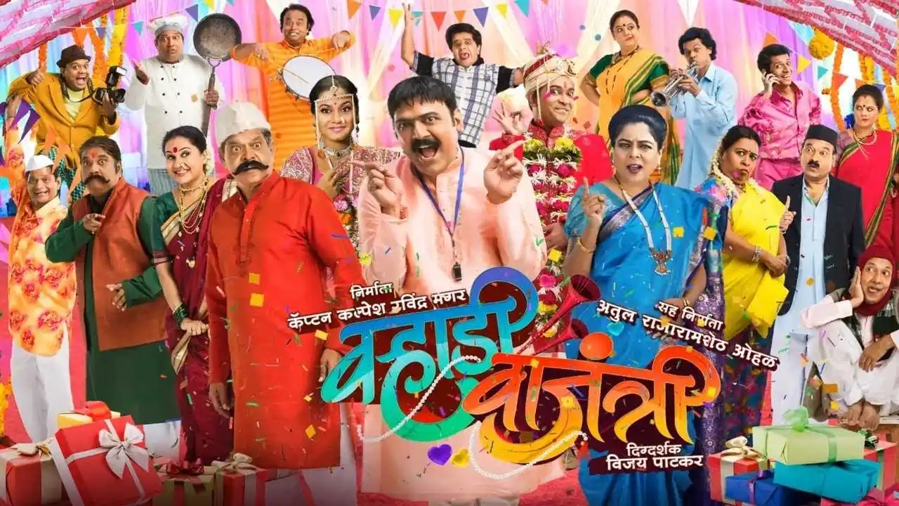 Pandharinath Kamble - Biography, Age, Career, Movies and More