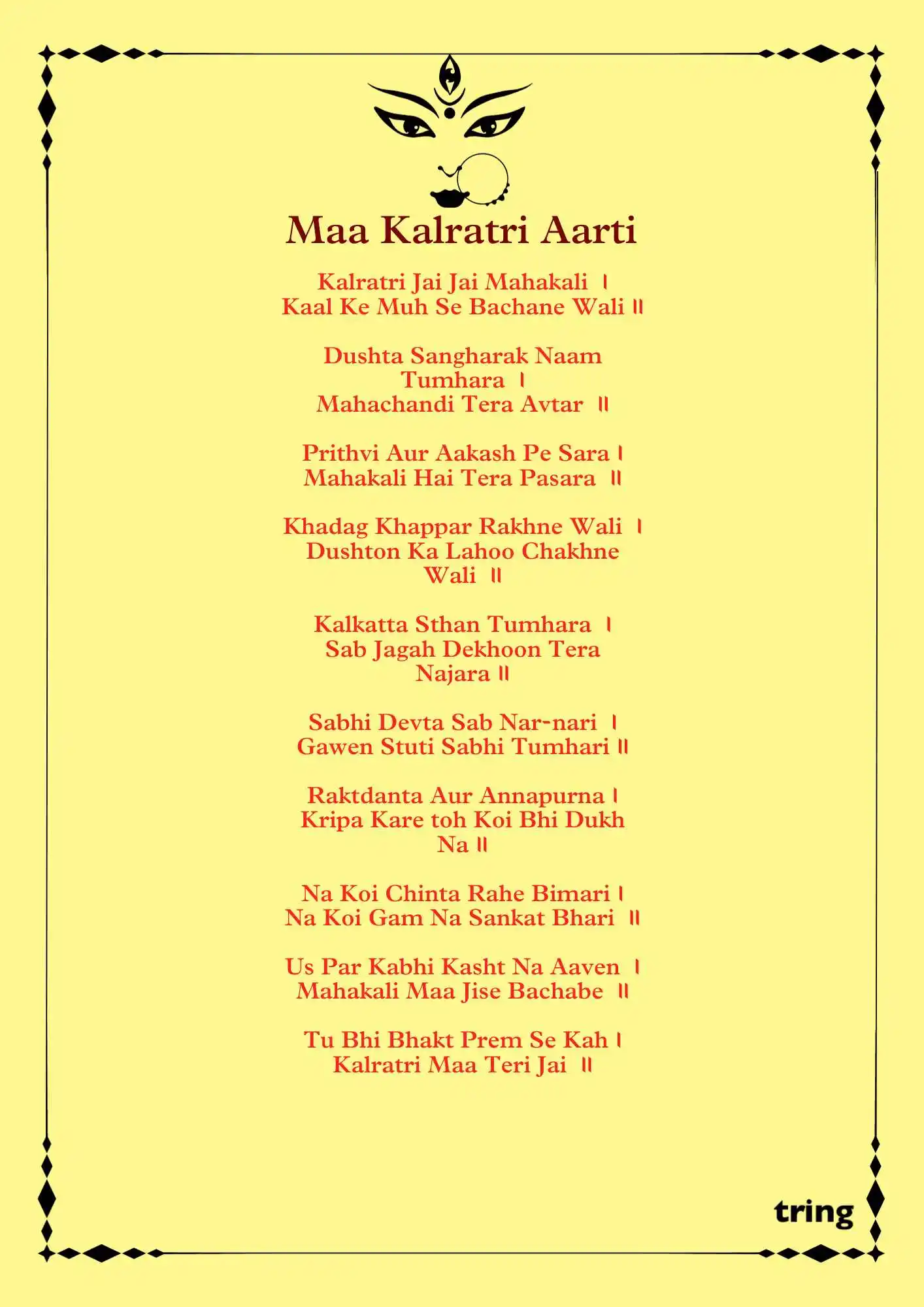 Maa Kalratri Aarti, Stotra, Katha, Mantra and More.